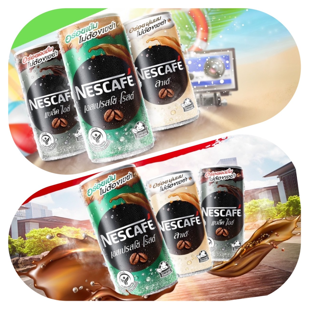 Nestlé has committed to making all packaging 100 percent recyclable or ...
